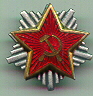 Yugoslav cap insignia