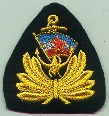 Yugoslav cap insignia